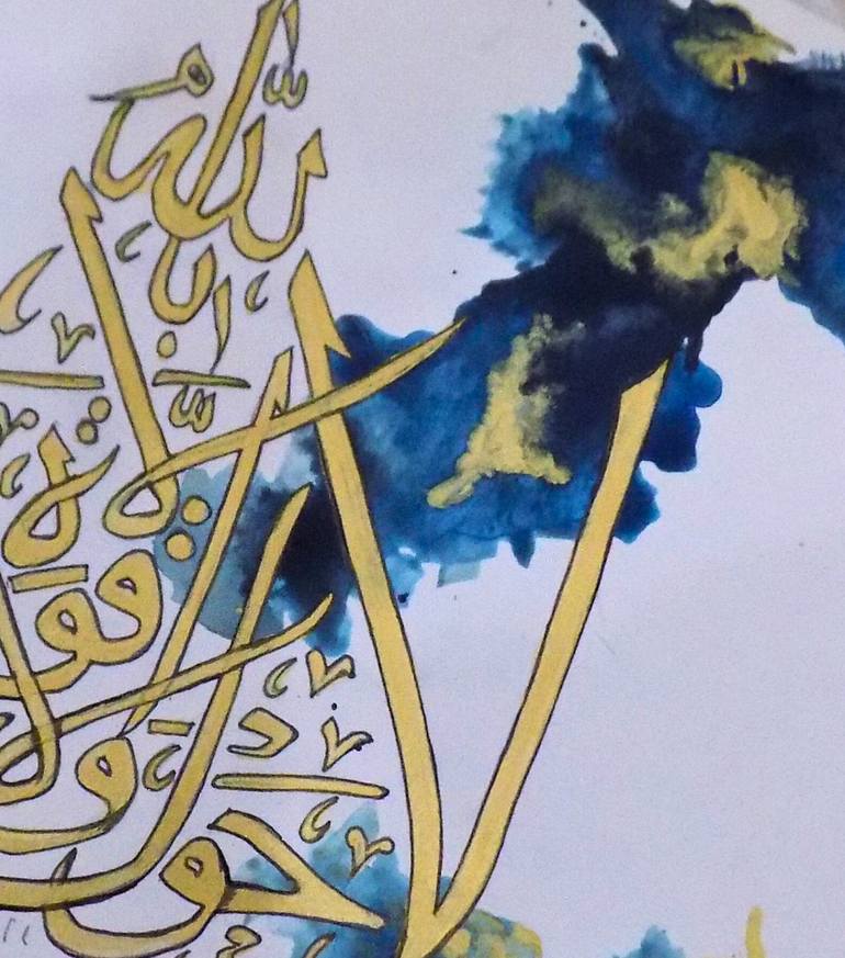 arabic calligraphy Painting by Halima Umer | Saatchi Art