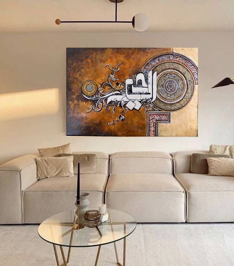 A Fusion of arabic Calligraphy and Geometry Mixed Media by Halima Umer ...