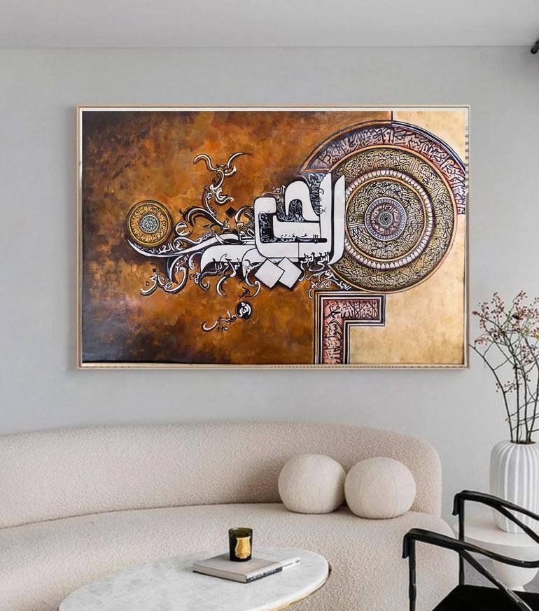 A Fusion of arabic Calligraphy and Geometry Mixed Media by Halima Umer ...