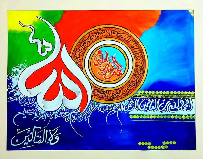 Arabic Calligraphy Painting Ayatul Kursi and Allah names Painting by ...