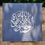 Arabic Calligraphy: La Hawla Wala Quwwata Illa Billah Art Painting by ...