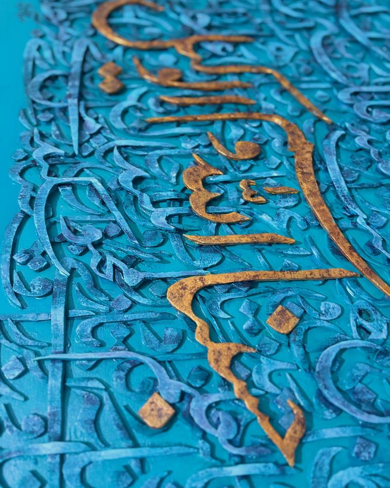 calligraphy Painting by Sadaf Yasir | Saatchi Art