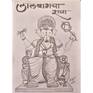 Lalbaugcha Raja Drawing by Gokul Kadam | Saatchi Art