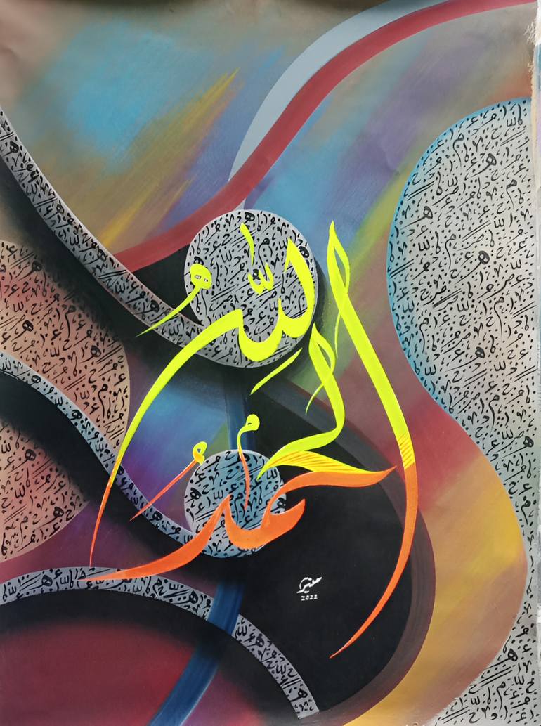 Calligraphy Art Painting by Muneer Hussain | Saatchi Art