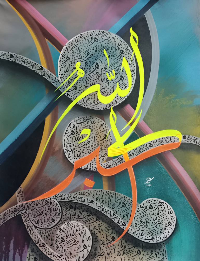 Islamic Calligraphy Painting by Muneer Hussain | Saatchi Art Canada