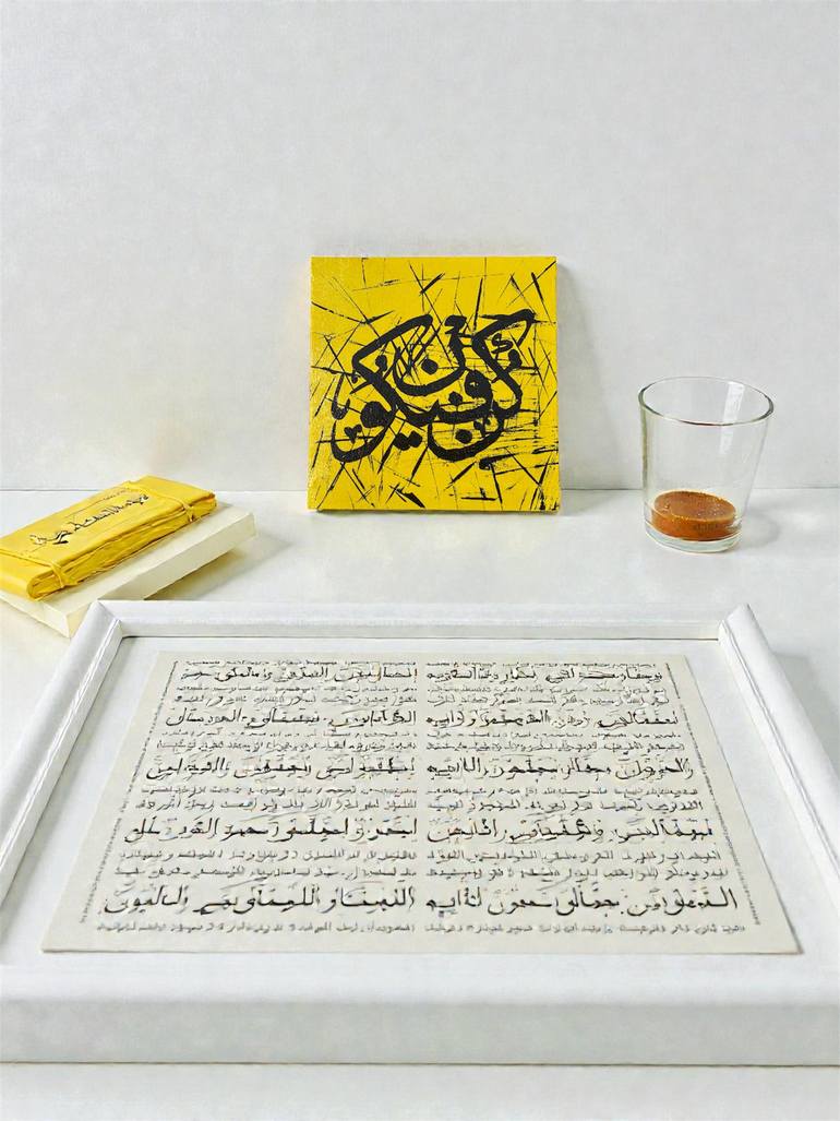 Kun Faya Kun – Modern Islamic Calligraphy (Original Painting) Painting ...