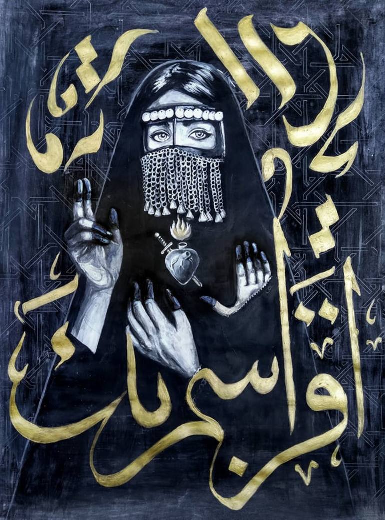 Mariam of Isa Painting by Luke Gray | Saatchi Art