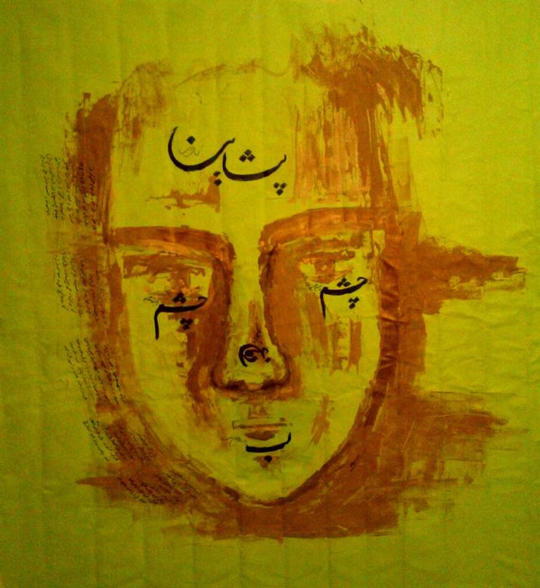 Portrait Painting by Maziar Yoush | Saatchi Art