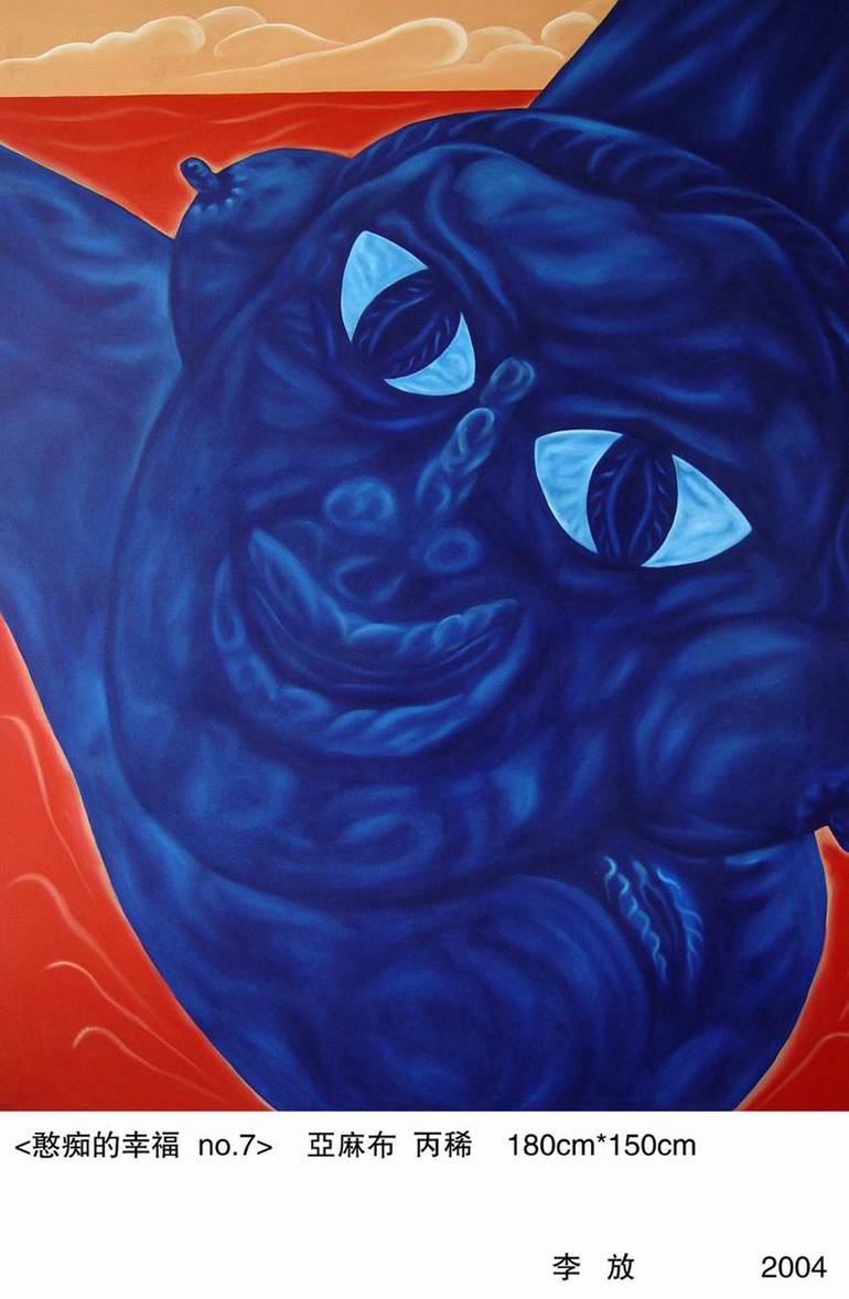 Silly happiness No.07 Painting by Li Fang 李放 | Saatchi Art