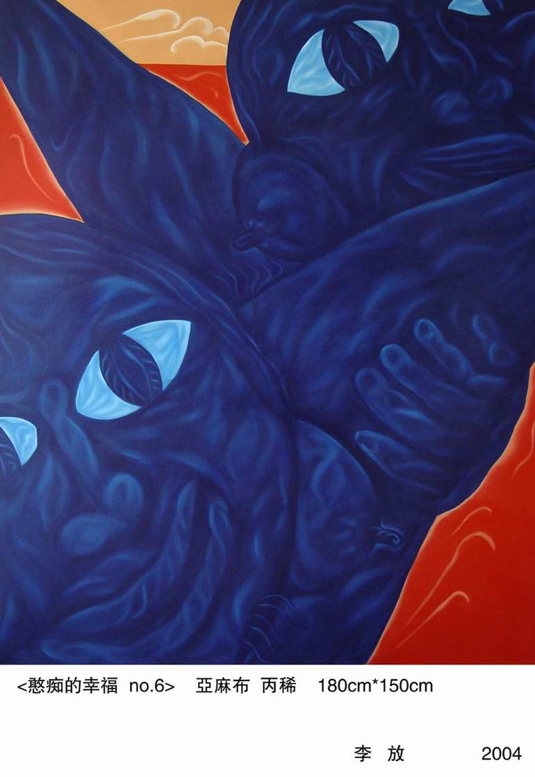 Silly happiness No.06 Painting by Li Fang 李放 | Saatchi Art