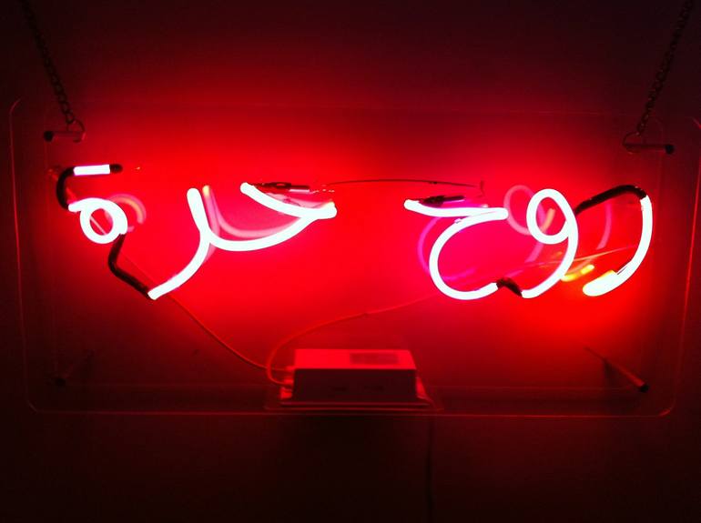 روح حره Installation by Shereen Audi | Saatchi Art