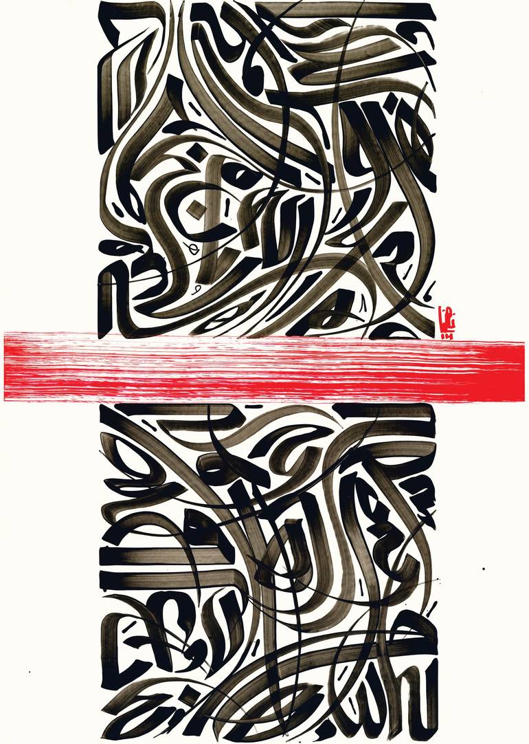 Ravaan2, Johar, Ink Calligraphy Painting by Sasan Nasernia | Saatchi Art
