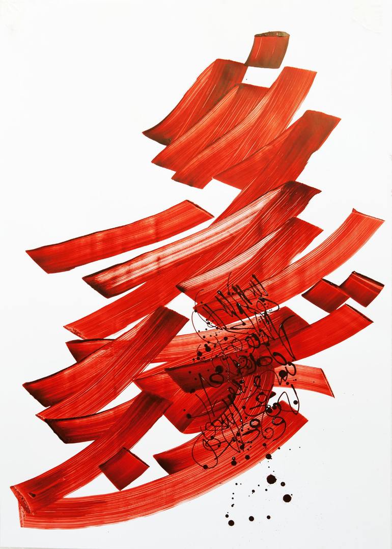 Bism Allah, Calligraphy, No3 (SOLD) Drawing by Sasan Nasernia | Saatchi Art