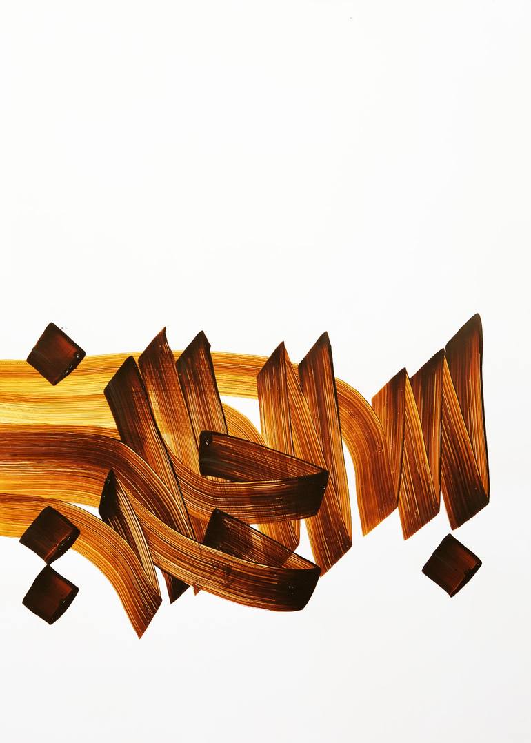 Bism Allah, Calligraphy, No5 Drawing by Sasan Nasernia | Saatchi Art