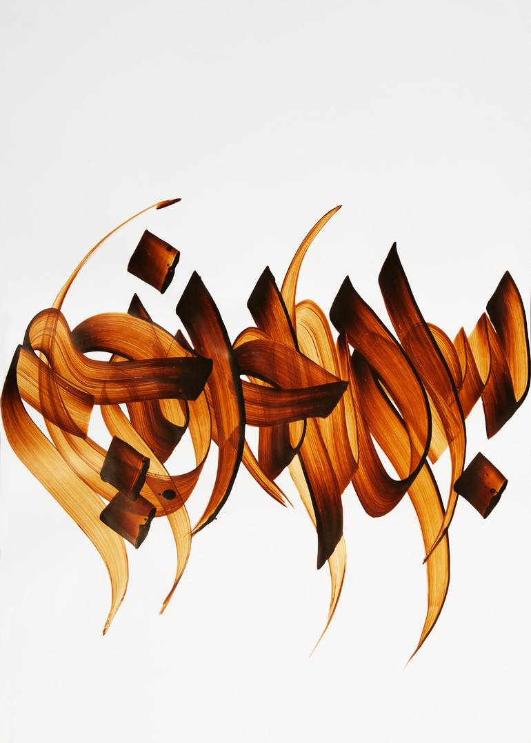 Bism Allah, Calligraphy, No6 Drawing by Sasan Nasernia | Saatchi Art