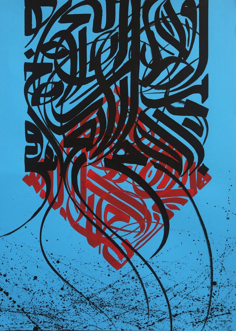Johar25, Ink Calligraphy Painting by Sasan Nasernia | Saatchi Art