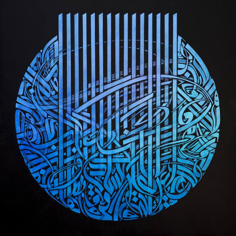 Vessel, calligraphy painting Painting by Sasan Nasernia | Saatchi Art