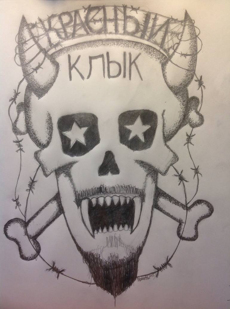 Russian Prison Flash Studies : homage to Red Fang Drawing by Richard ...