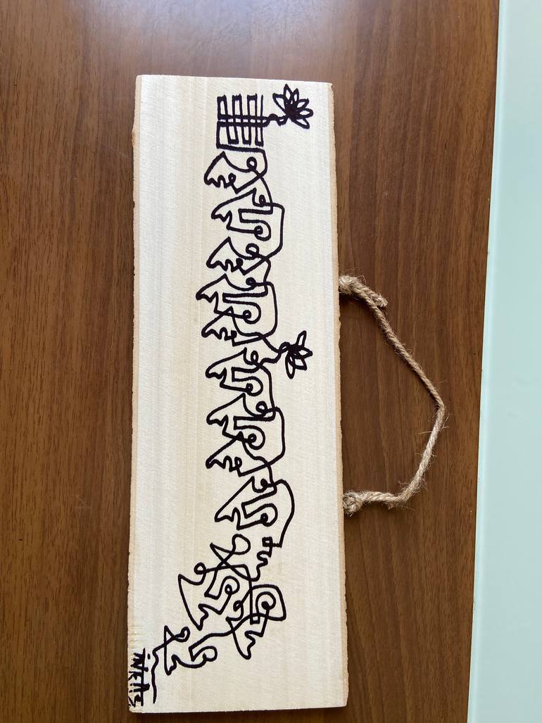 One line one life- Generation Drawing by Shanmukha Inkas | Saatchi Art