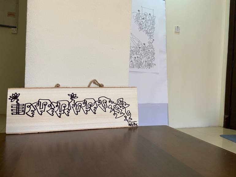 One line one life- Generation Drawing by Shanmukha Inkas | Saatchi Art