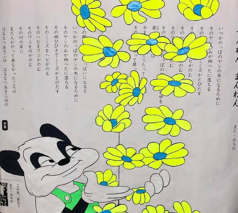 良い一日 Painting by Dave Sayre | Saatchi Art