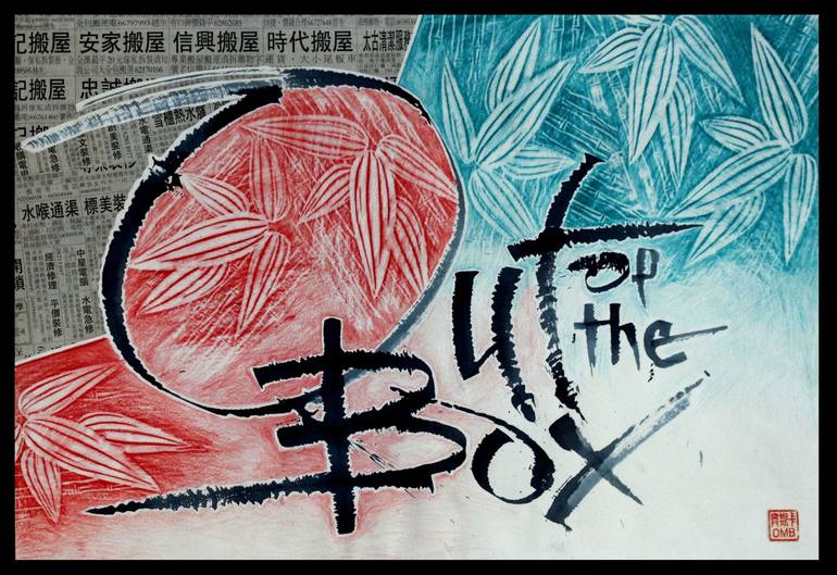 out of the box Drawing by Oscar Munoz Balajadia -- Papa Osmubal ...