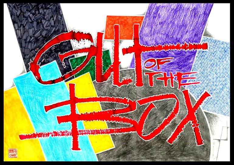 out of the box Drawing by Oscar Munoz Balajadia -- Papa Osmubal ...