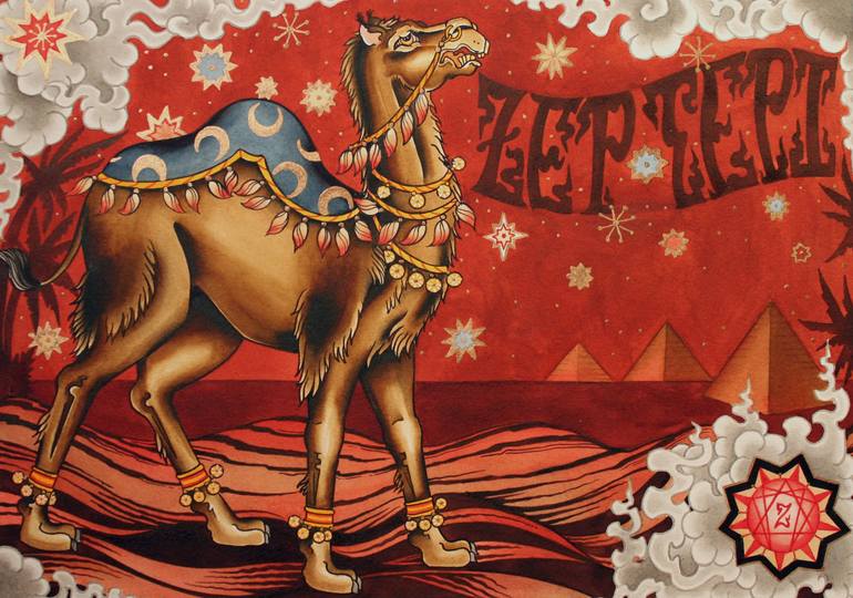 Zep Tepi Painting by chrissy summers | Saatchi Art