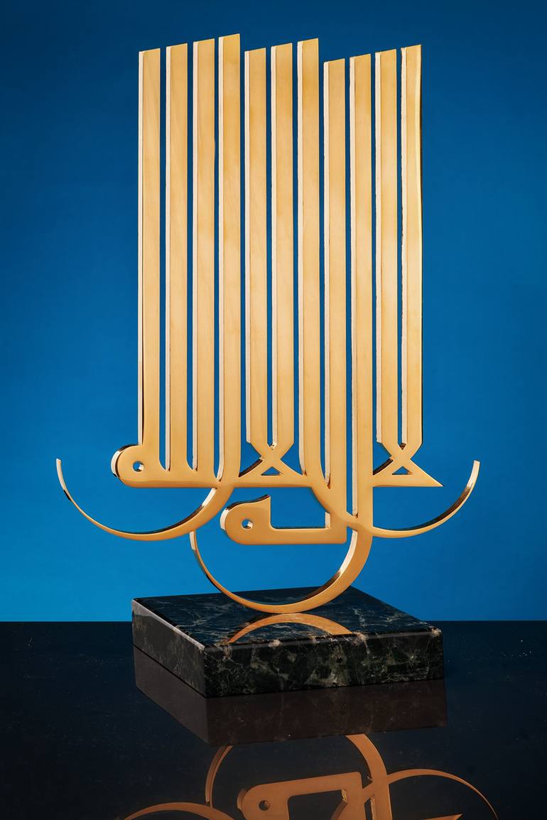 «There is no God but Allah» Sculpture by Roman Vingor | Saatchi Art
