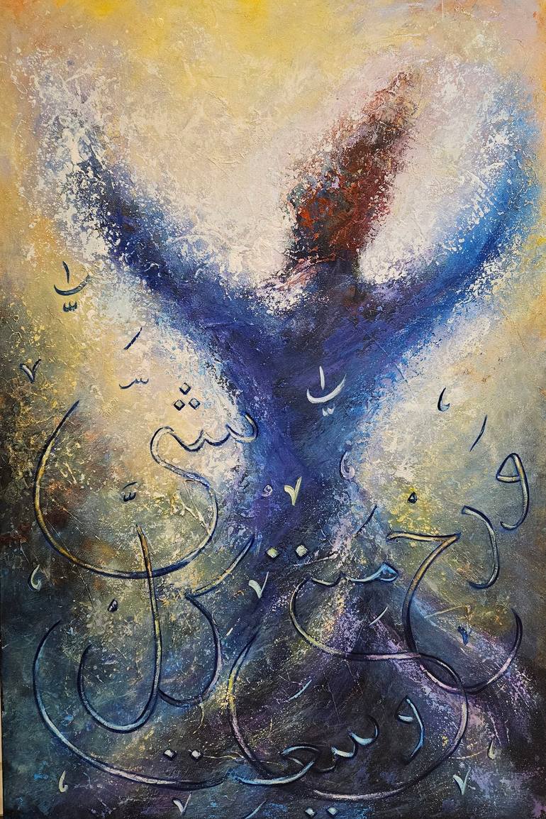 Bestowed - And my mercy encompasses everything Painting by Sherine ...