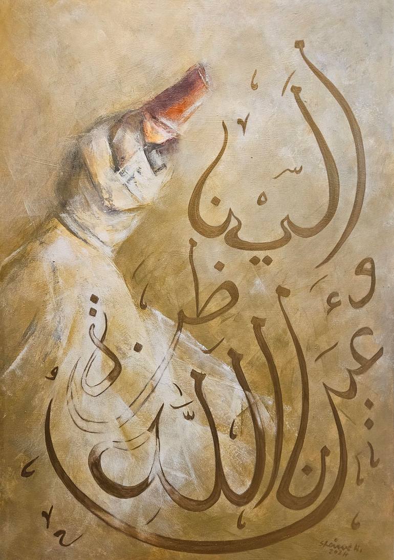 Dervish Arabic calligraphy 1 Painting by Sherine Tolba | Saatchi Art