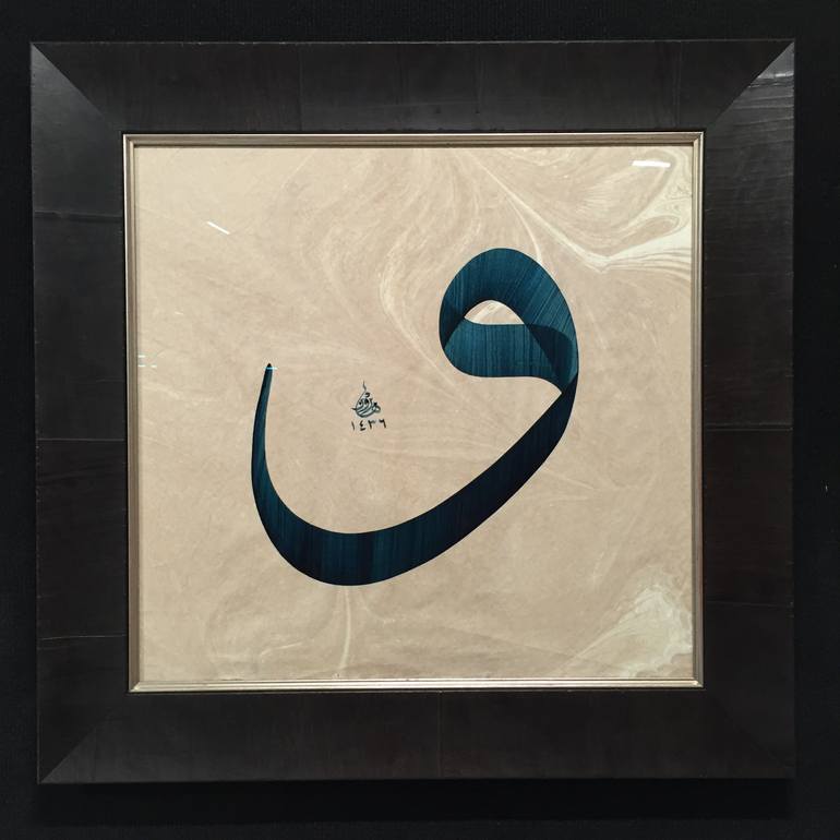 Calligraphy Drawing by Harun AkyüZlü | Saatchi Art