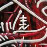 Red Painting By Vincent Keele Painting by Vincent Keele | Saatchi Art
