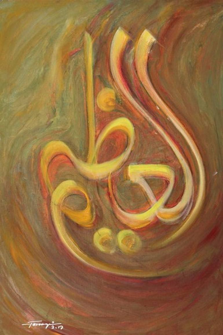 Calligraphic art by Muhammad Shafique Farooqi Painting by Muhammad ...