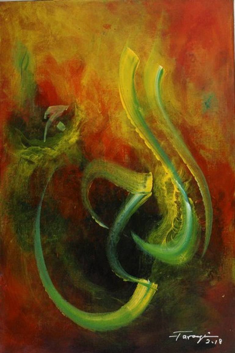 Calligraphic art by Muhammad Shafique Farooqi Painting by Muhammad ...