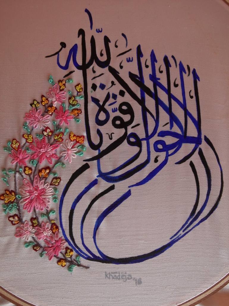 calligraphy in style Painting by Khadejah Qureshi | Saatchi Art