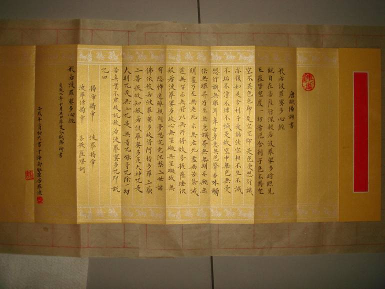 Heart Sutra Drawing by Jj 罗 | Saatchi Art