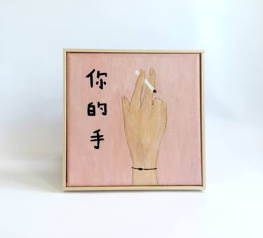 li shan Chong Artworks | Saatchi Art