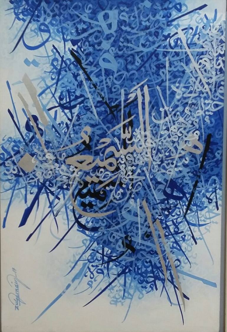 Islamic Calligraphy Art Isme- Azam Painting by Sajjad Ahmad | Saatchi Art