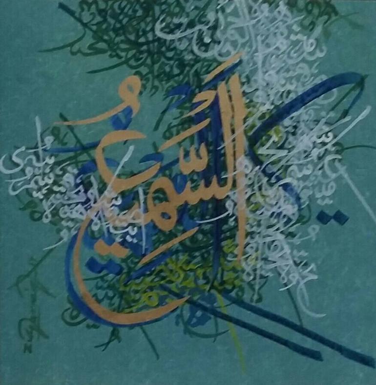 Islamic Calligraphy Art Isme-Azam Painting by Sajjad Ahmad | Saatchi Art
