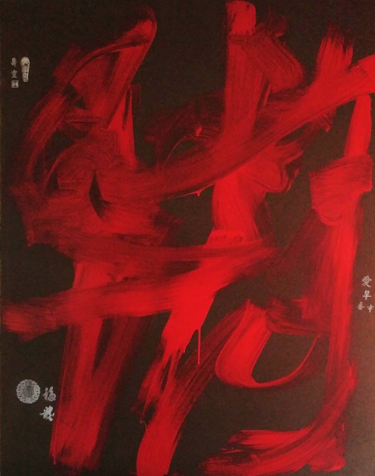 STUDY IN RED NUMBER 6 Painting by ROBERT GALICK | Saatchi Art