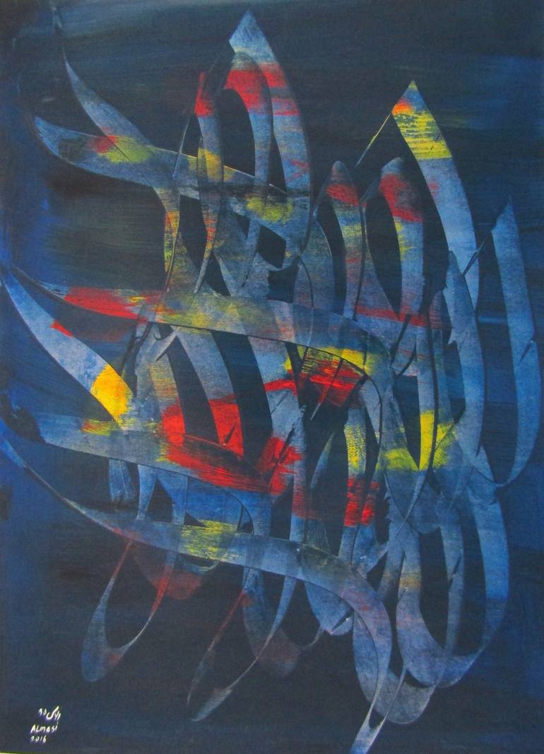 allah Painting by Mahdi Almasi | Saatchi Art