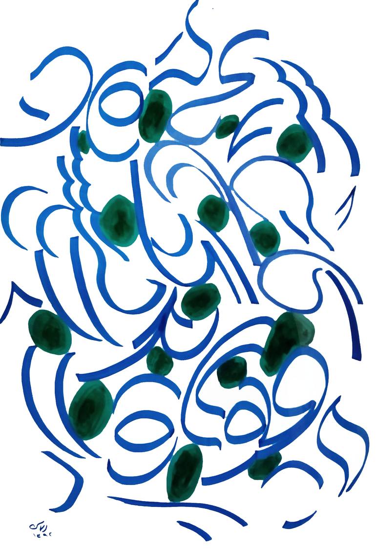 Move with blue color Drawing by Mahdi Almasi | Saatchi Art