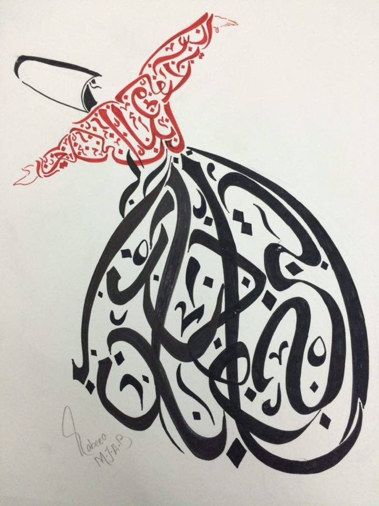 Whirling Dervish Drawing by Rabeea Mjab | Saatchi Art