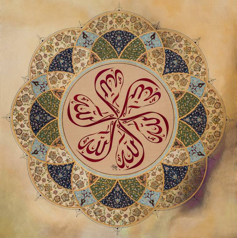 God written in calligraphy Painting by Sabriye Seker | Saatchi Art