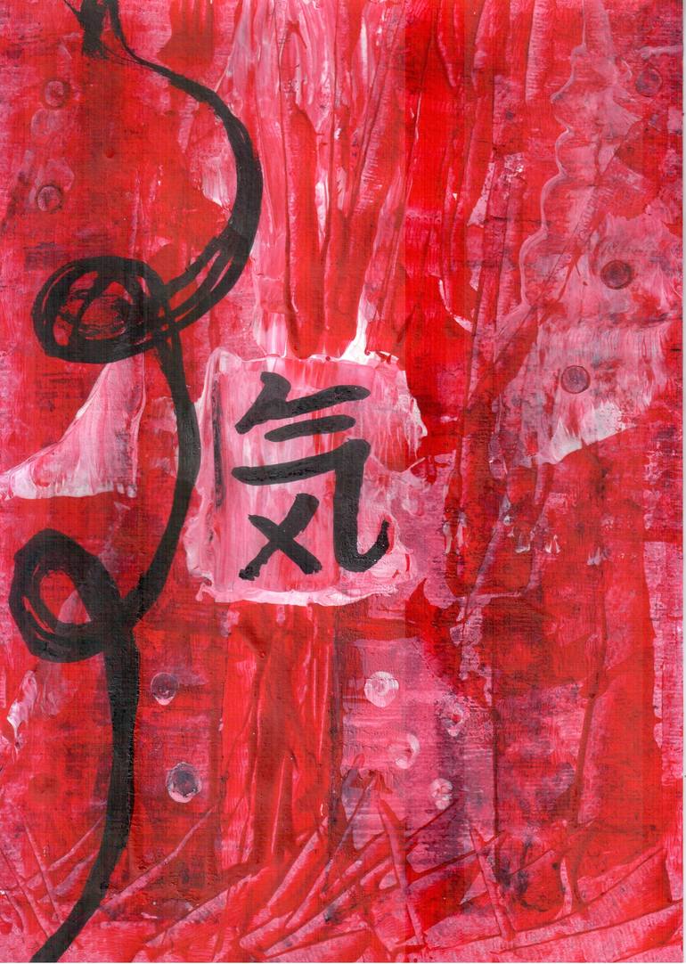 Sparkling Spirit! Vapor! (Japanese hieroglyph) Painting by Svyatoslav ...