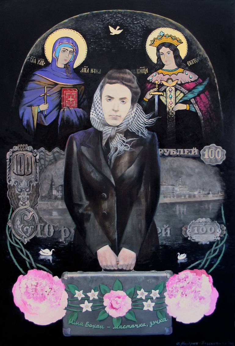 Nina Bohan - Artist and Prisoner Painting by Svetlana Nazdryn ...