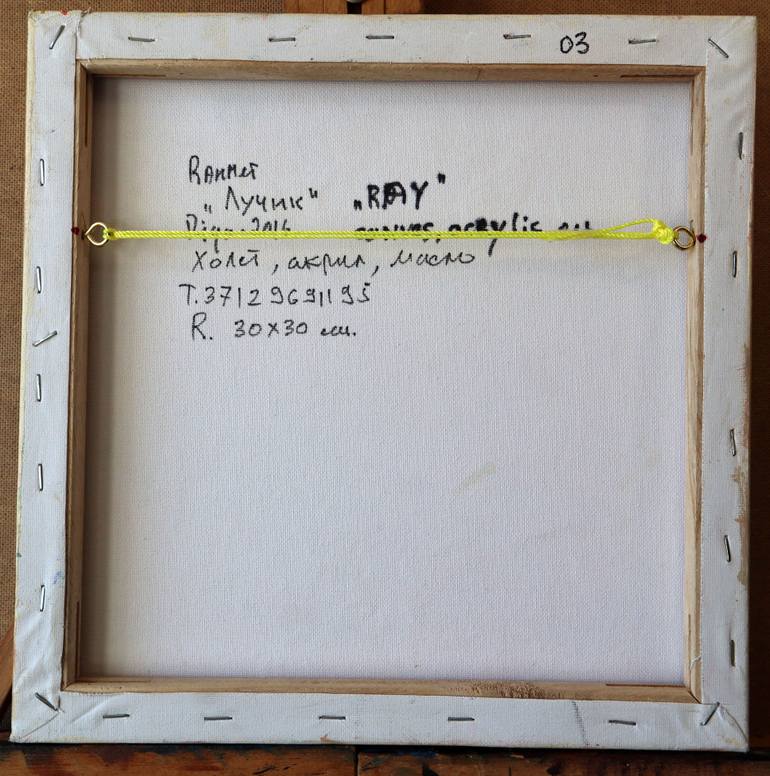 RAY. Painting by Rakhmet Redzhepov | Saatchi Art