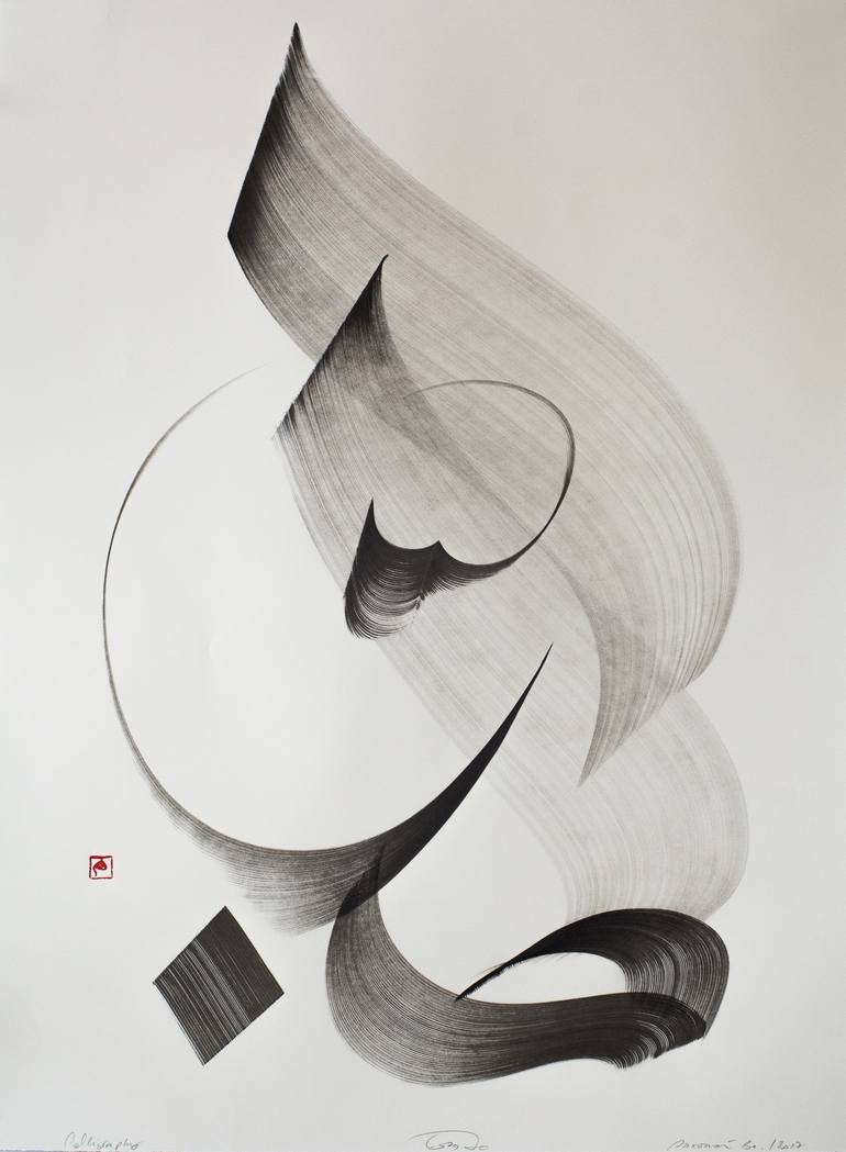 Calligraphy ūndecim (Amare) Drawing by Maomeii Be | Saatchi Art