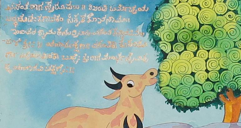 Cow herd and village boys in Vasantha Maasa Painting by Radhika G ...